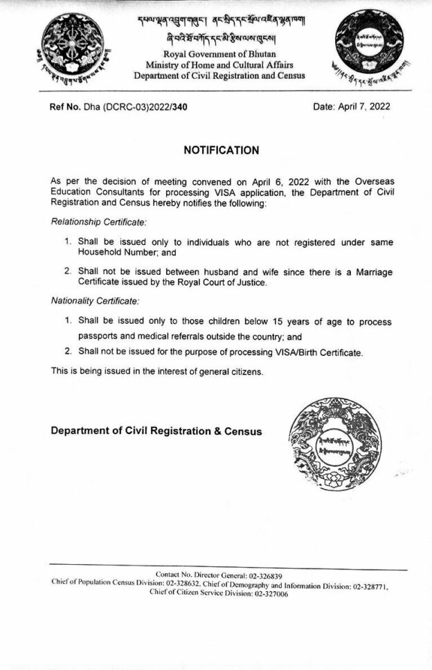 Notification for those individual processing Issuance of Relationship ...