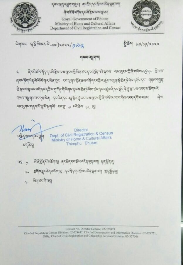 People visiting DCRC are requested to come in National dress ...